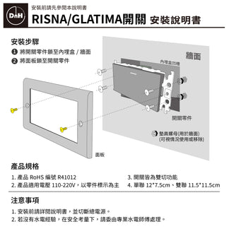 鐵灰面板-Glatima、Risna系列 – DnH LOFT Shop