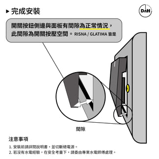 鐵灰面板-Glatima、Risna系列 – DnH LOFT Shop